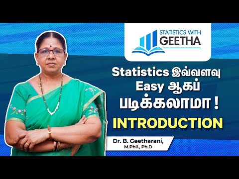 Fundamentals of statistics - Introduction