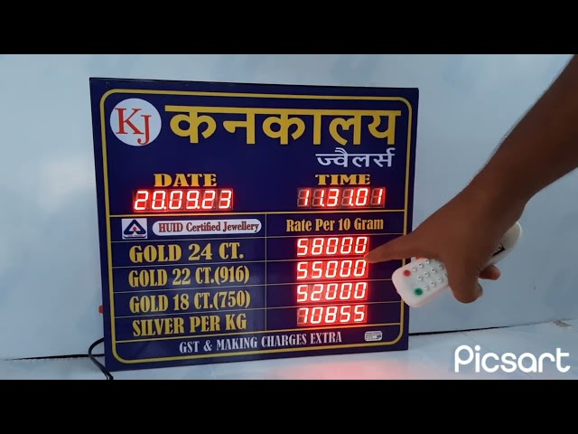 Gold Silver Rate Display - Jewellery Rate Display Board Manufacturer ...