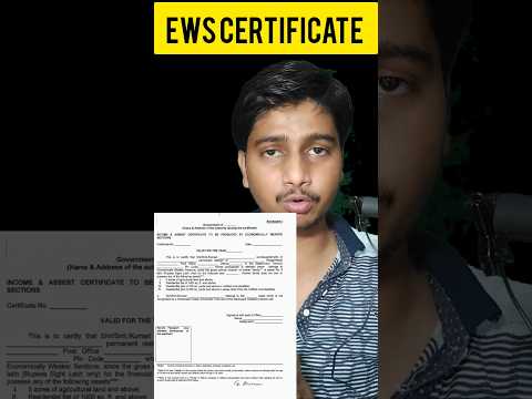 EWS CERTIFICATE KAISE BANAYE ONLINE | ELIGIBILITY, DOCUMENTS REQUIRED
