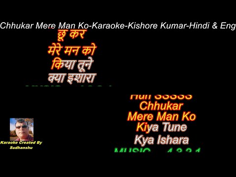 Chhookar Mere Man Ko-Karaoke-Hindi & English | Kishore Kumar | Yarana