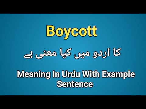 Boycott meaning in urdu/hindi |Boycott k kya matlab hai |How to pronounce Boycott