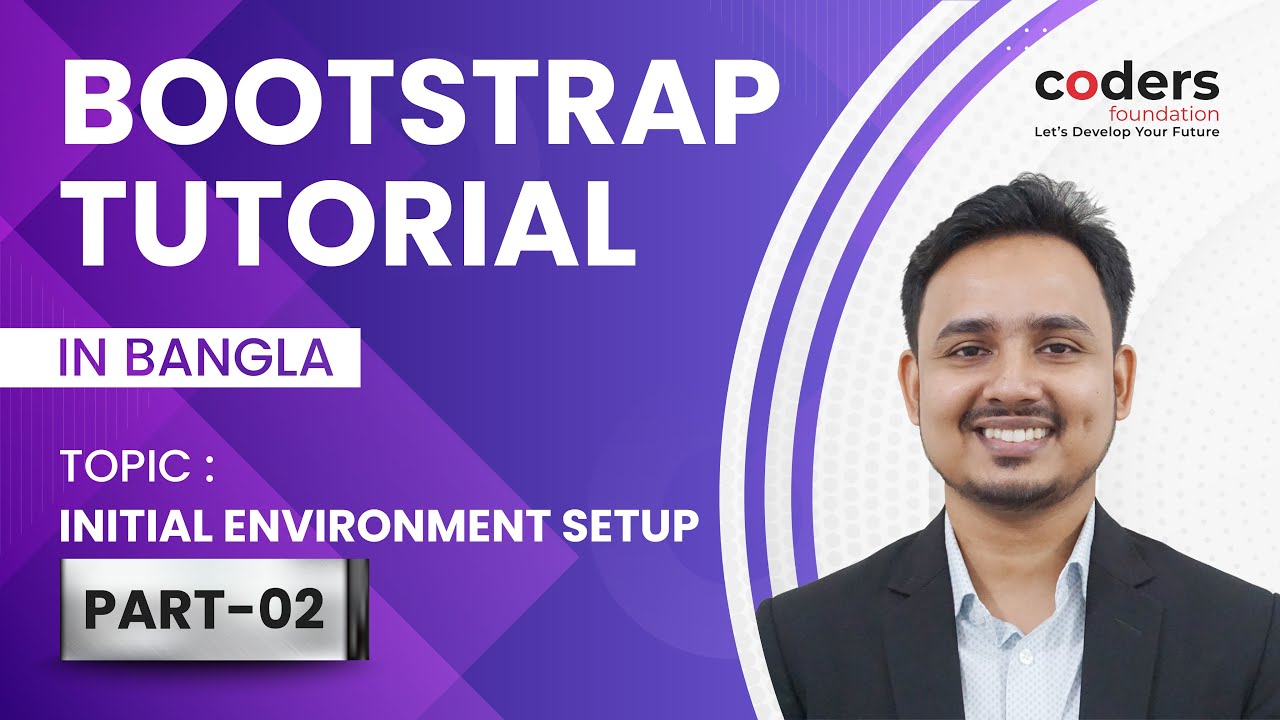 Bootstrap 4 [#2] Initial Environment Setup
