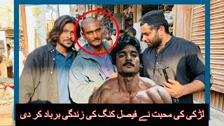 Faisal King Bodybuilder Watch HD Mp4 Video Download Free
