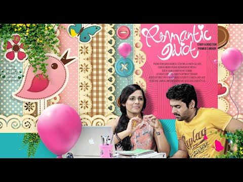 Romantic idiot – Kala Jeevitham