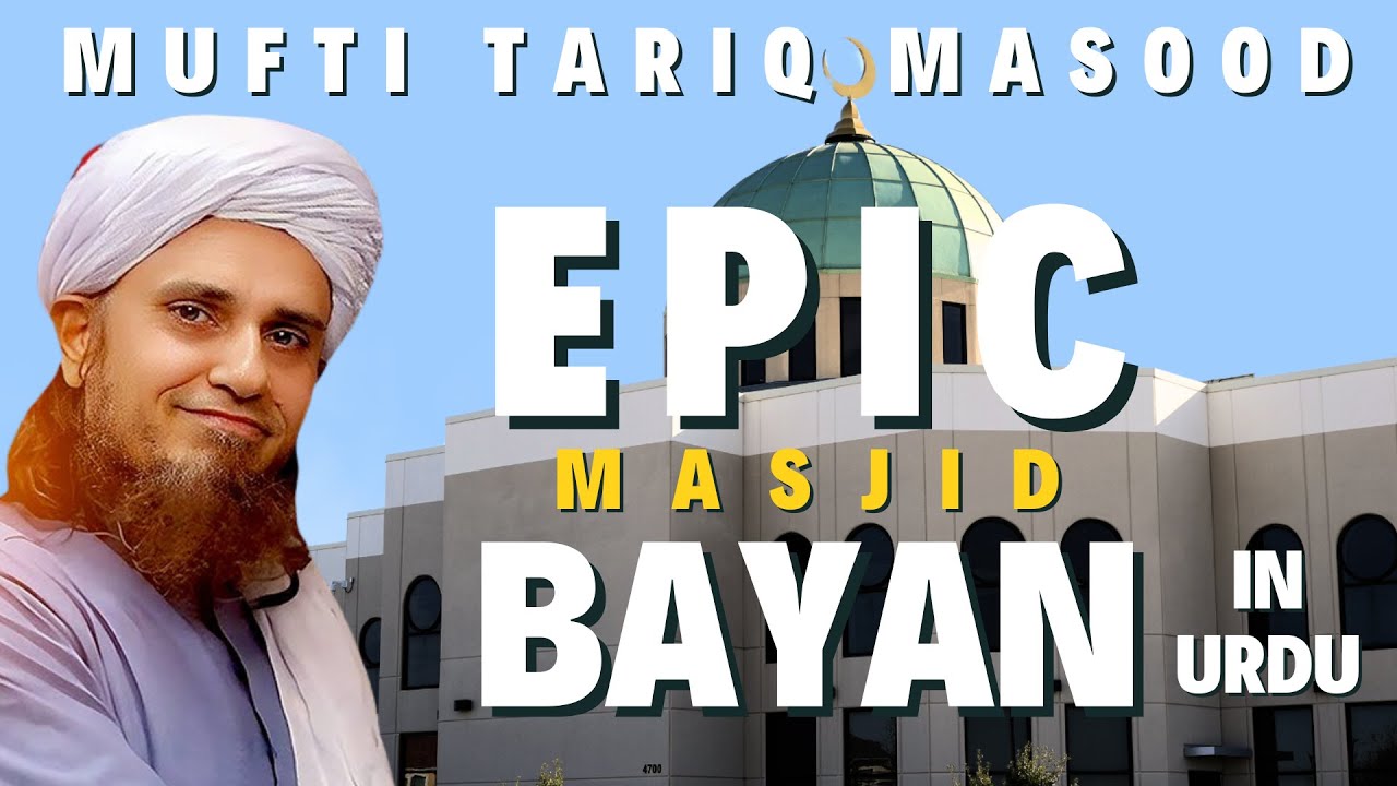 Mufti Tariq Masood Bayan at EPIC Masjid | Dallas, Texas USA