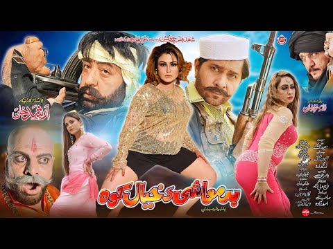 BADMASHI DA KHYAL KAWA | Full Movie | Shahid Khan, Arbaz Khan, Jiya Butt | Pashto Film 2025