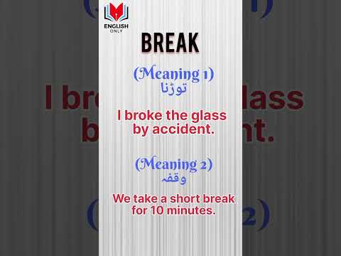 BREAK vs BRAKE 🤔 - #shorts #confusing