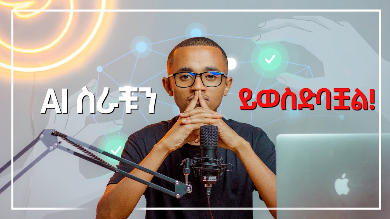 Does AI replace us? | Code fighters