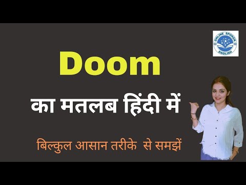 Doom meaning in Hindi | Doom ka kya matlab hota hai | online spoken English