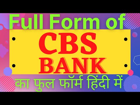 CSB BANK full form,full form of CSB BANK, what is CSB BANK,CSB BANK full form in Hindi,CSB BANK