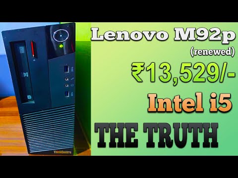 Trader - Retailer of Desktop Computer & Dell Laptop by Optimist ...