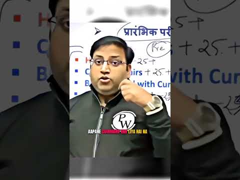 BPSC ka exam clear kaise kare ||🎯✅ ABHAY SIR ✅🎯 #motivation #bpscexamsyllabus #alakhsir #bpsc