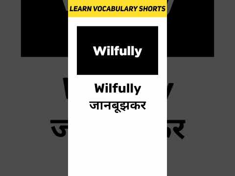 Wilfully Meaning in Hindi | Learn Vocabulary Shorts #shorts #wilfully