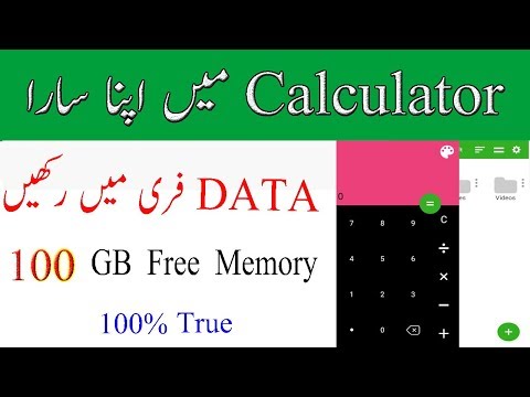 All your calculators Keep in data 100 GB free