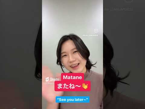 Real way to say “Bye” in Japanese🇯🇵 #japanese #nihongo #jlpt #learnjapanese #japan