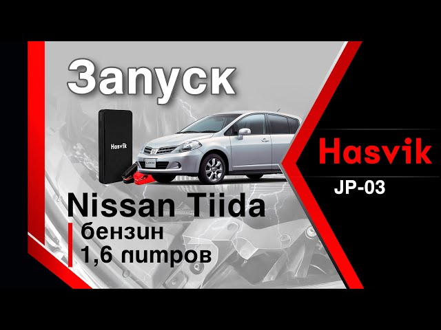 Hasvik Пусковое Устройство Купить в Москве!
