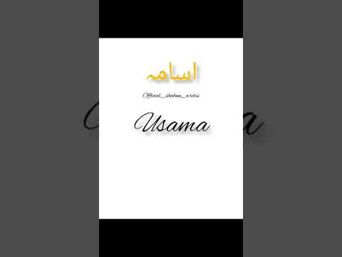Usama Name meaning in urdu/ English
