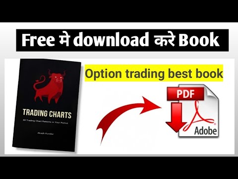 Trading chart pattern book ki pdf free me download kren | chart pattern pdf download #tradingbooks