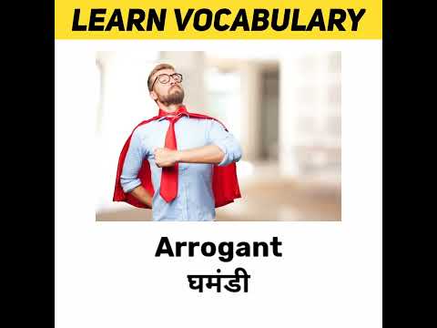 Arrogant Meaning in Hindi | Learn Vocabulary Shorts