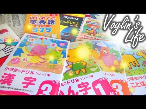 Japanese books for self study - Learning Japanese