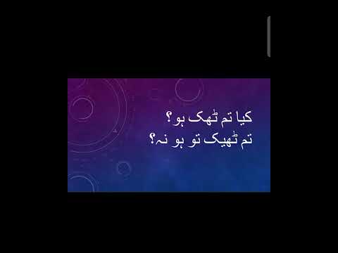 Kya tum thk ho meaning in english