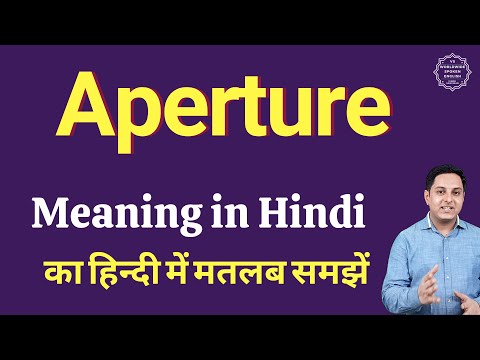 Aperture meaning in Hindi | Aperture ka kya matlab hota hai | online English speaking classes