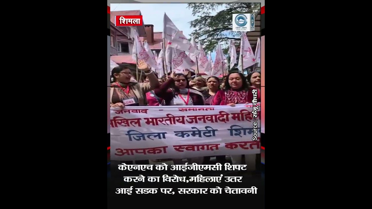 Women Front | Sukhu Govt | Hungama |