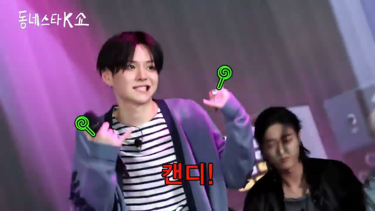 TREASURE (Hyunsuk Yoshi Jeongwoo) Cover Candy by HOT. #hyunsuk #yoshi #jeongwoo 