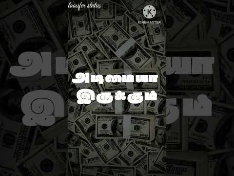 money WhatsApp status#money #money is always ultimate 😊😘