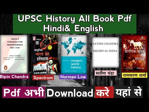 Upsc History Books Pdf Free Download || Animation 360