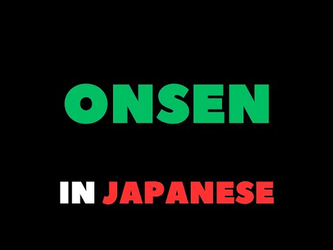 Onsen (温泉) – Japanese Culture Term Meaning & Pronunciation | Hot Spring Japan