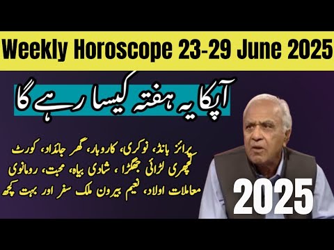 Weekly Horoscope 23-29 June 2025 | Ghani Javed | Tajiza with Sami ibhrahim