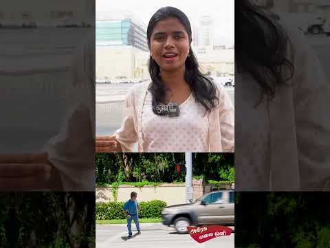 pedestrian Walking Pathi therinjikalama | UAE | Ameeraga valai oli ....