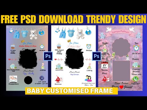 2024 Baby Frame PSD File FREE Download l New Born Baby Photo Frames l Free Photoshop Tutorial