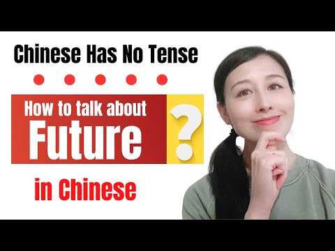how to talk about Future in Chinese | how to negate the future action in Chinese | Chinese grammar