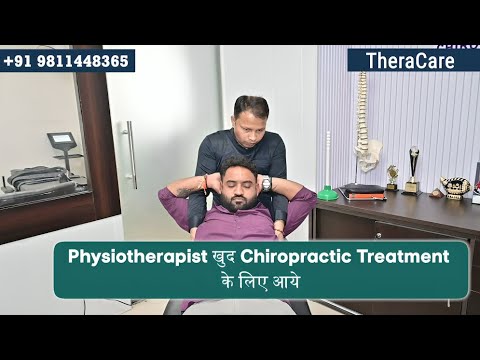 L4, L5, Disc bulge Treatment | Back Pain | Neck Pain | Cervical | Anoop Jain Chiropractor | Gurgaon