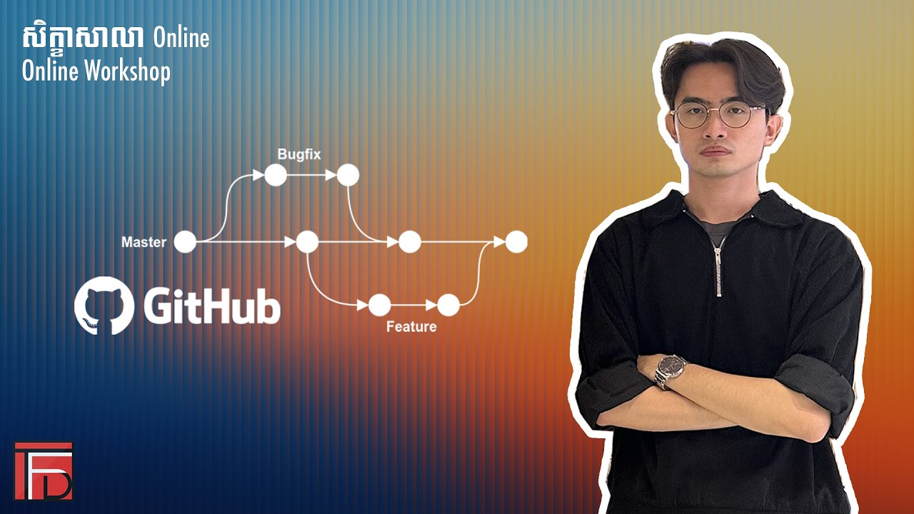 របៀបធ្វើការជាក្រុមជាមួយ Git Workflow  | Collab Dev Series | TFD Workshop