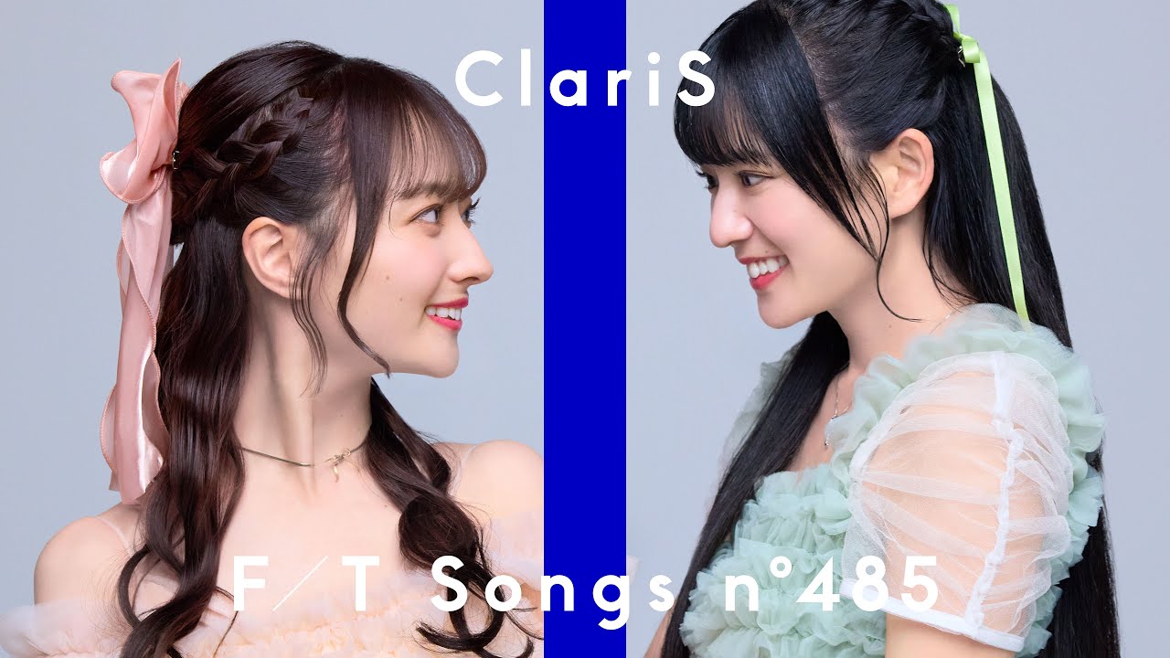 デビュー14周年を迎えた2人組女性ユニットClariS。本日、BESTアルバム「ClariS ～SINGLE BEST 2nd～」を発売！約2年振りの「THE FIRST TAKE」に登場し ...
