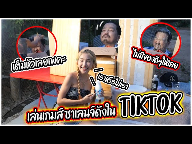 ASMR ปูอลาสก้า!! ตอนตี2 กับRakhang|แอ๊คสะเด็ด | วิดีโอครีเอเตอร์ :: OS