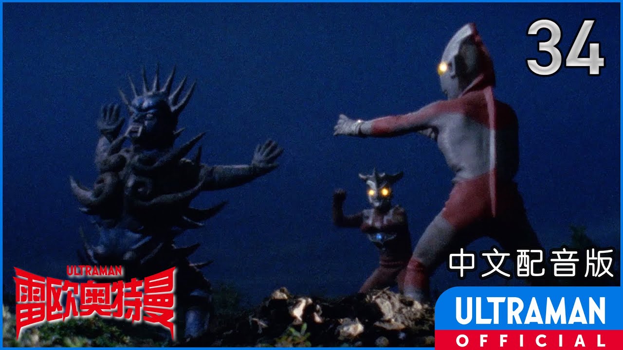 YouTube ULTRAMAN CHANNEL GUIDE | Tsuburaya Productions Co., Ltd