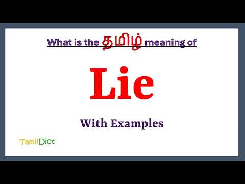 Lie Meaning in Tamil | Lie in Tamil | Lie in Tamil Dictionary |