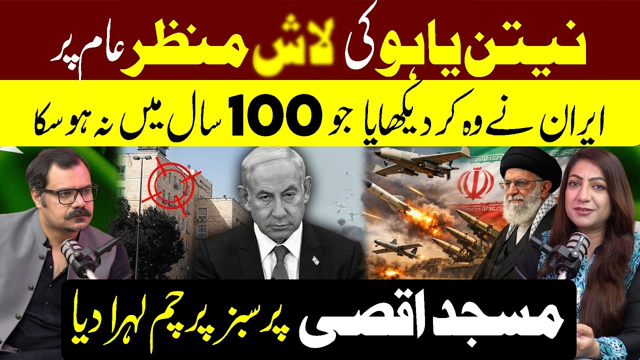 Sadia Khalid Podcast With Waqas Walana || #360digital