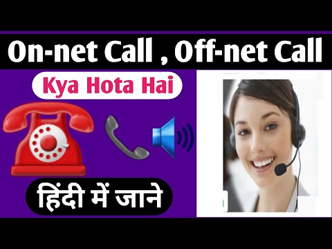 OnNet Minutes Aur National Minutes Kya Hota Hai | What is Onnet And Offnet Calls
