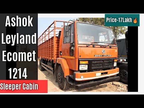 Ashok Leyland Ecomet 1214 Truck, 15.7 Tonne GVW, Price from Rs.1350000 ...