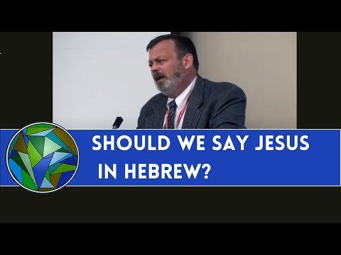 "Should We Say 'Jesus' in Hebrew?" | David Maas