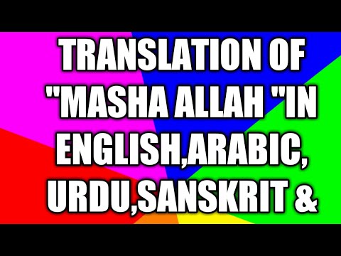 TRANSLATION OF "MASHA ALLAH " IN "ARABIC", IN "ENGLISH ",IN "HINDI "