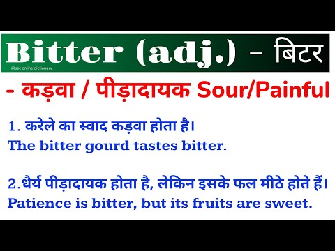 Bitter meaning in hindi | Bitter ka hindi mein matlab | #bittermeaninginhindi #bitterkahindimematlab