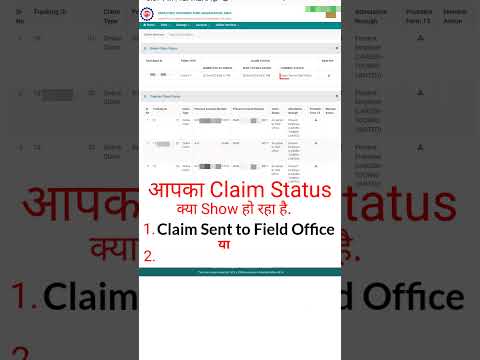 Pf claim status Sent to field office | pf current status update nhi ho rha | sent to field office