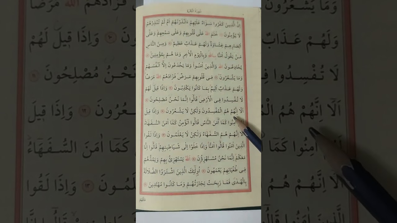 Bakara süresi 12 ayet