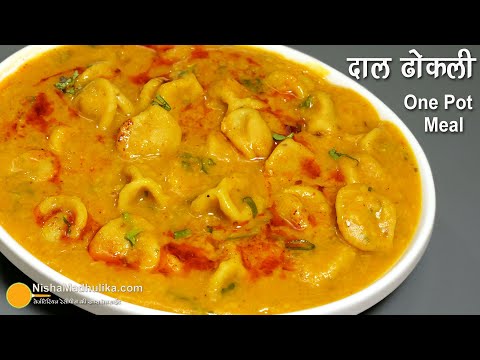 Rajasthani Dal Dhokli-Make When You Don't Feel Like Cooking-Delicious & Easy One-Pot Wholesome Me...